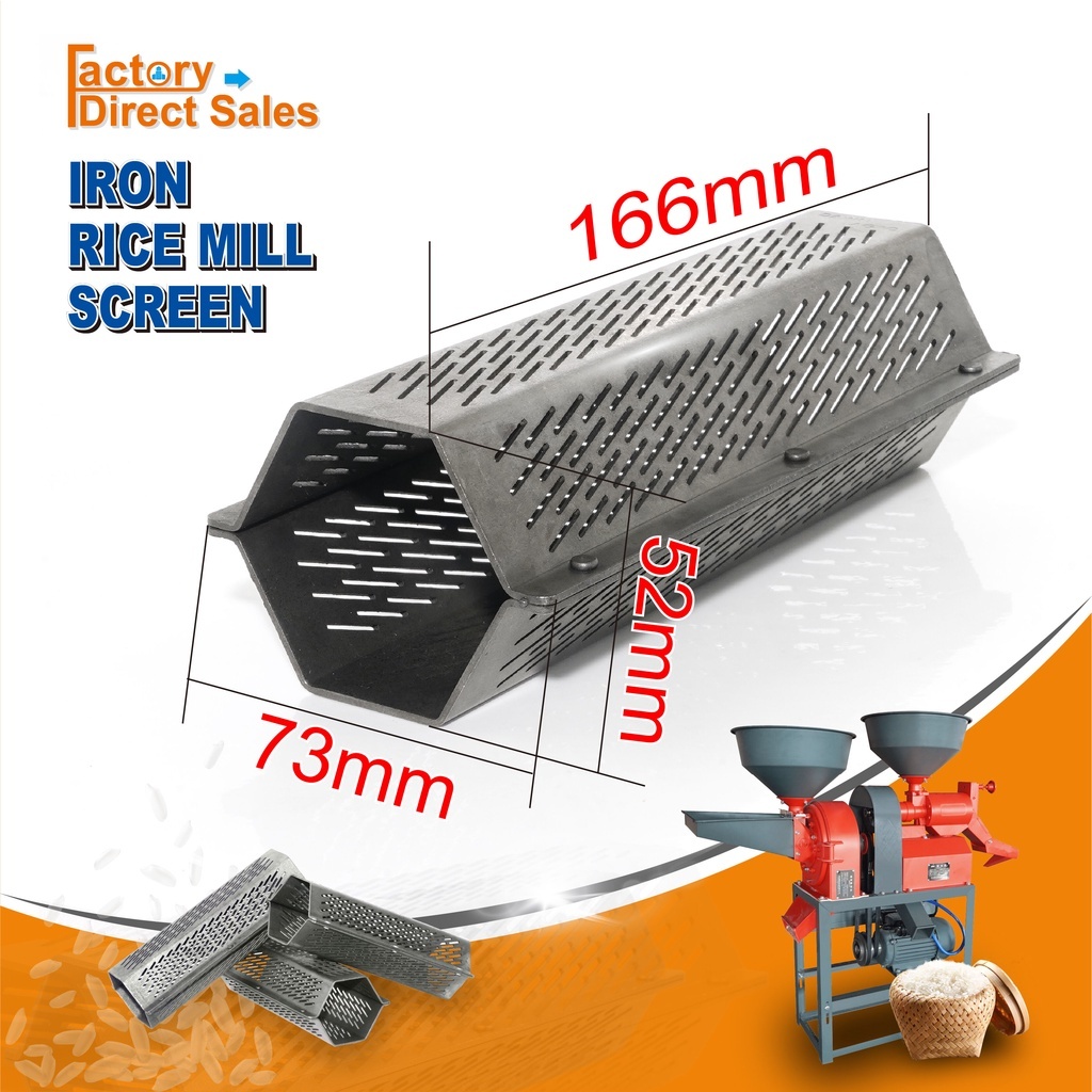 stainless steel Household Screen Hexagon Iron Rice Sieve Rice Milling ...