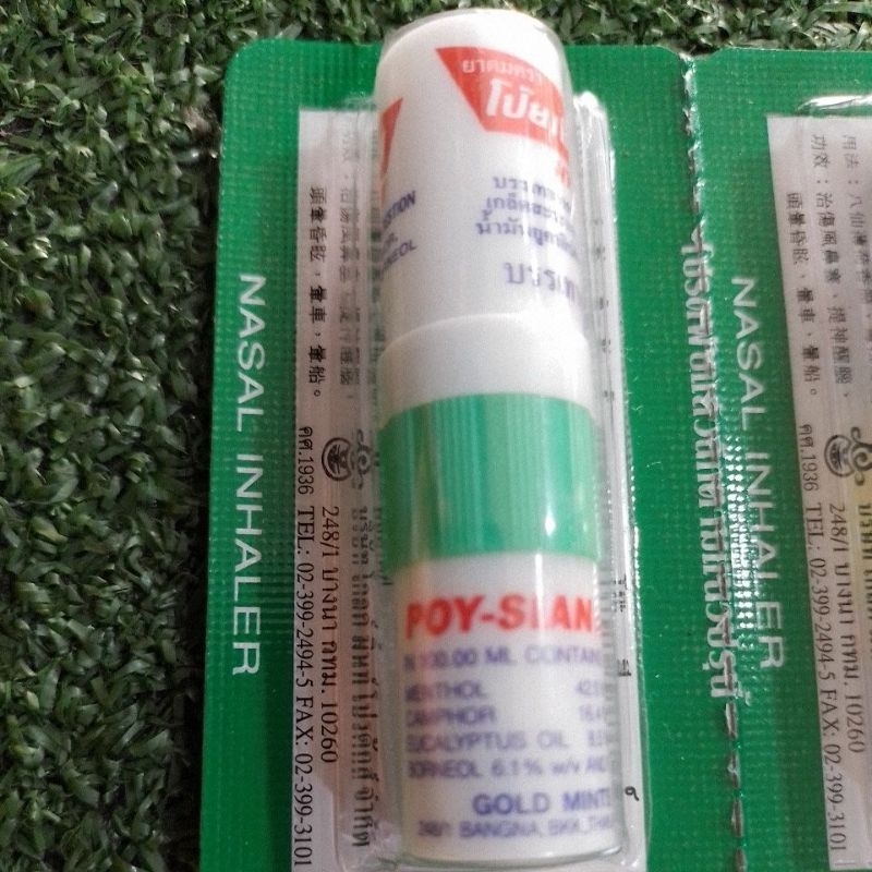 NASAL INHALER POY-SIAN | Shopee Philippines