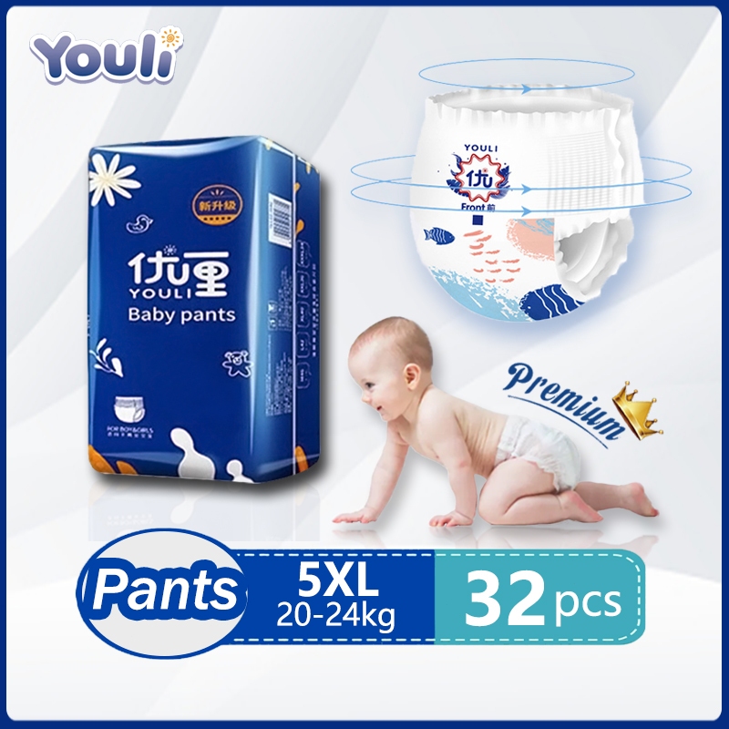 [Youli] Baby diaper Pants 5XL 32pcs pull ups Dry disposable diapers ...