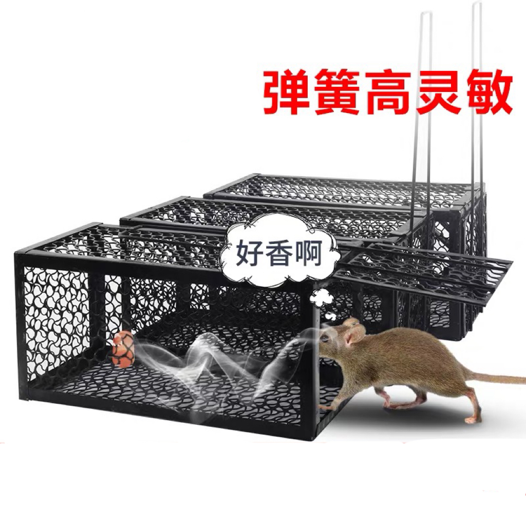 Household rat killer artifact trap cage automatic trap continuous rat ...