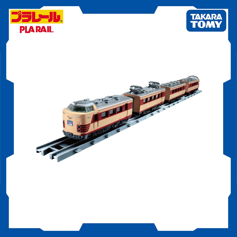Plarail Real Class Series 485 485 Raicho | Shopee Philippines