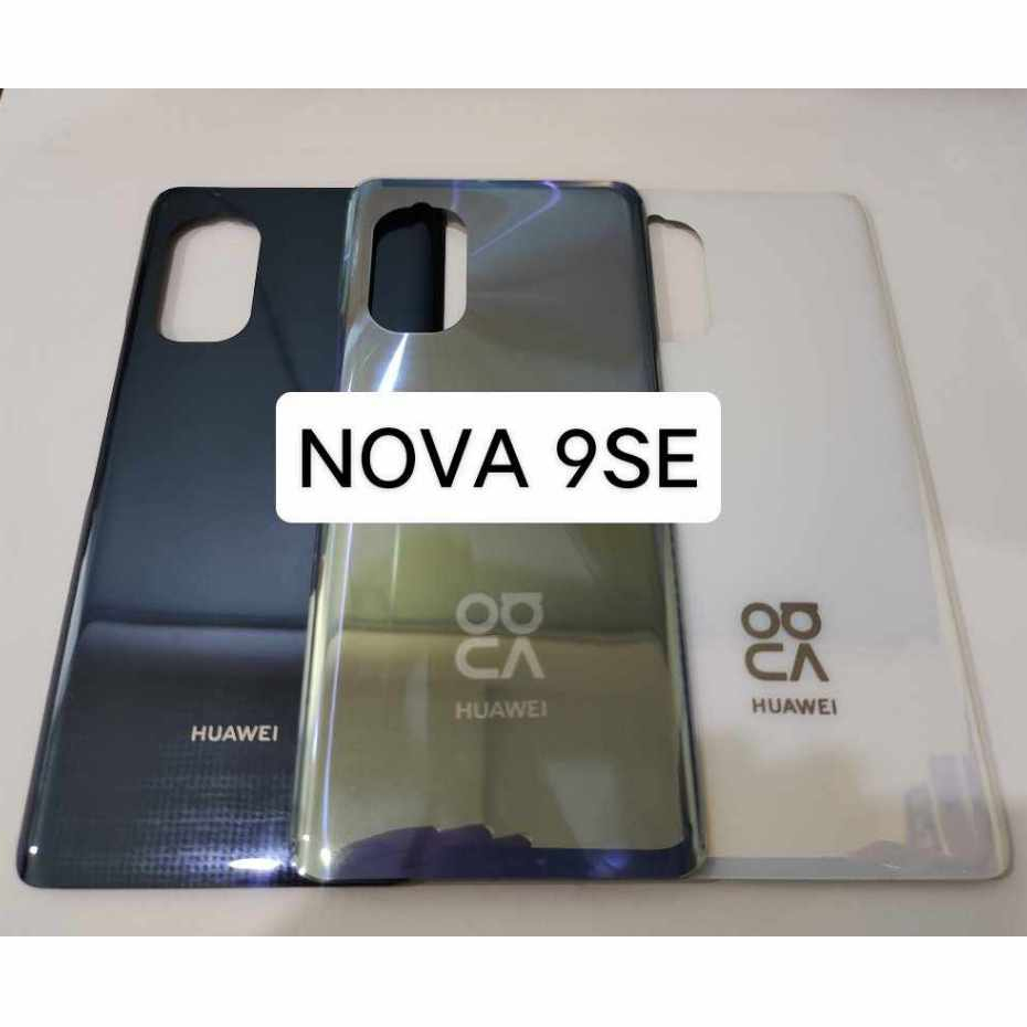 Huawei Nova 9SE ( JLN-LX1, JLN-LX3, JuliaQN-L01B, JuliaQN-L21B, JuliaQN ...