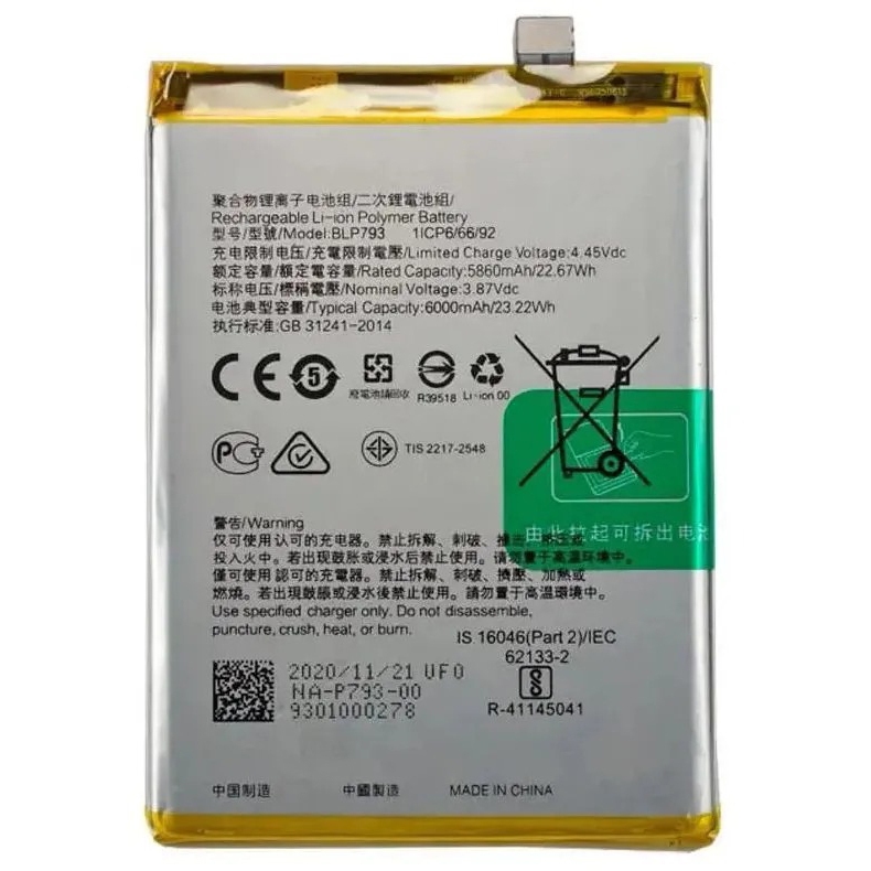 Realme C11,C12,C15,C25,C25s/Narzo 20/Narzo 30A Battery ( BLP793 ...