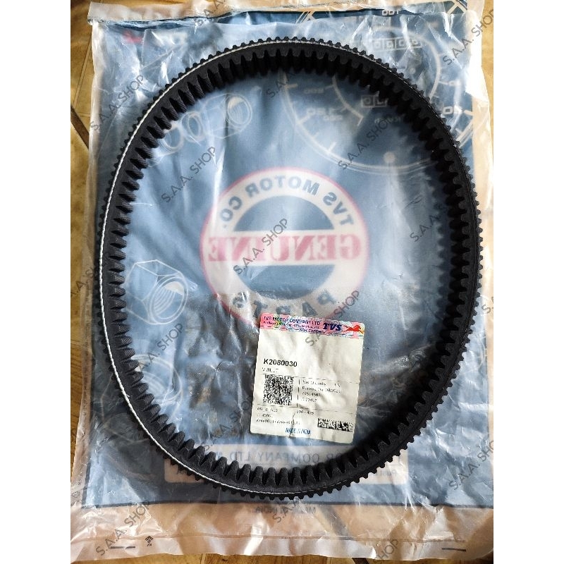 TVS NTORQ 125 V BELT K2080030 100%GENUINE | Shopee Philippines