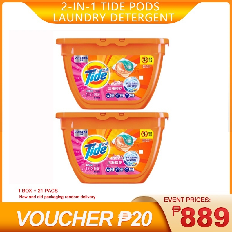 Tide Laundry Pods Detergent Liquid Capsules Beads Premium Perfume ...