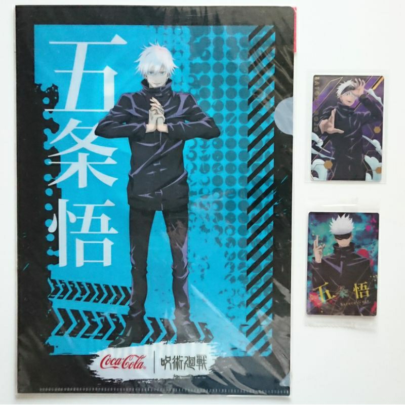Jujutsu Kaisen Anime Clearfile folder + Cards (Gojo Satoru) official ...