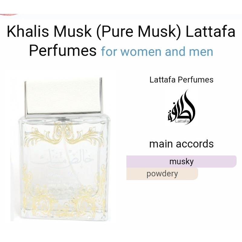 PURE MUSK LATTAFA---- | Shopee Philippines