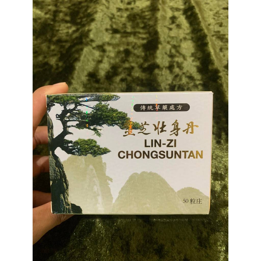 Lin-Zi Chongsuntan pampataba | Shopee Philippines