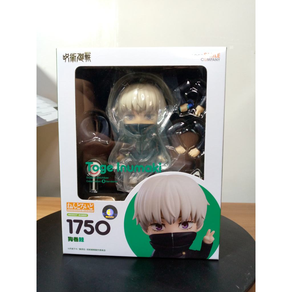 Nendoroid Toge Inumaki | Shopee Philippines