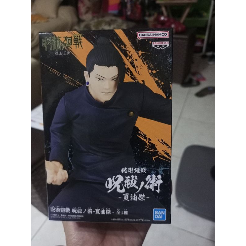 Jujutsu Kaisen JJK Teen Satoru Gojo Suguru Geto Bandai Spirits PVC ...