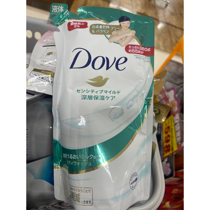 Dove Premium moisturizer care Body wash japan | Shopee Philippines