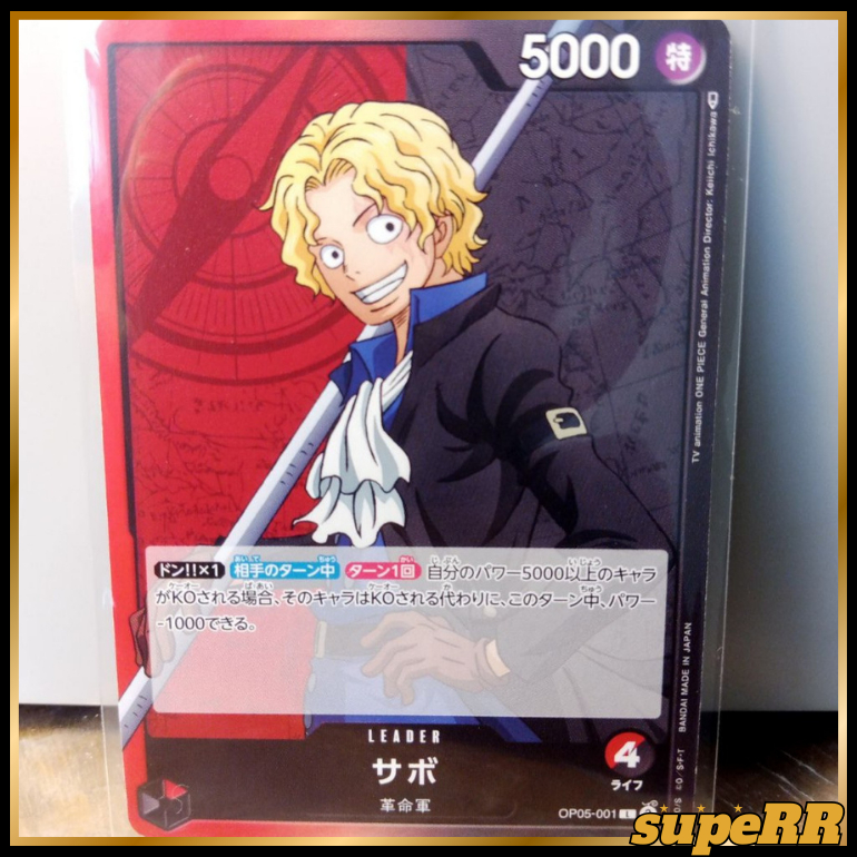 OP05-001 | L | LEADER Sabo ONE PIECE CARD GAME (Japanese) | Shopee ...