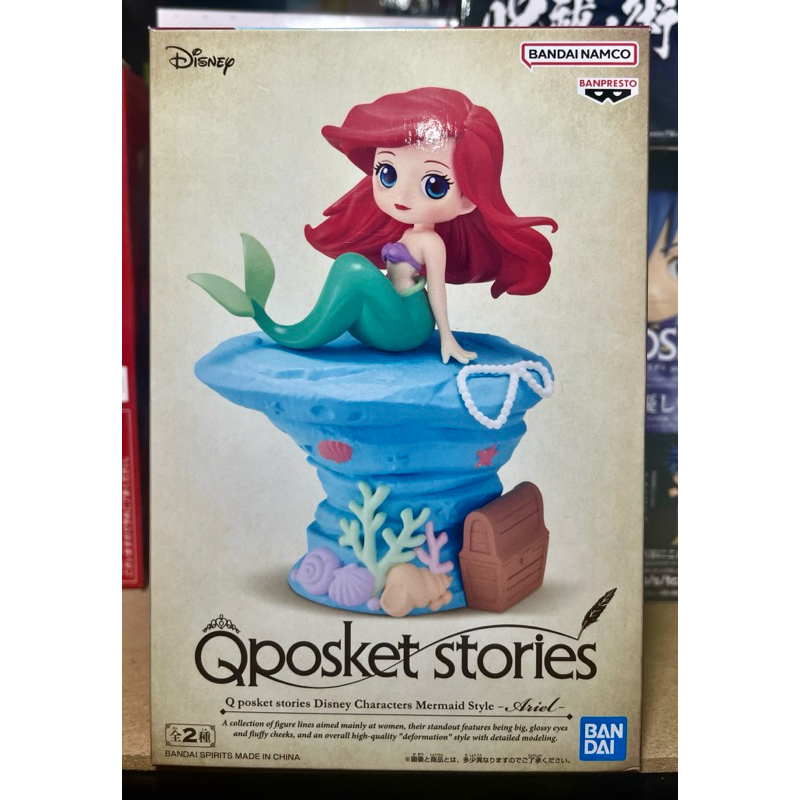 The Little Mermaid Q Posket Ariel (Mermaid Style Ver. A) (MIB, Authentic) | Shopee Philippines