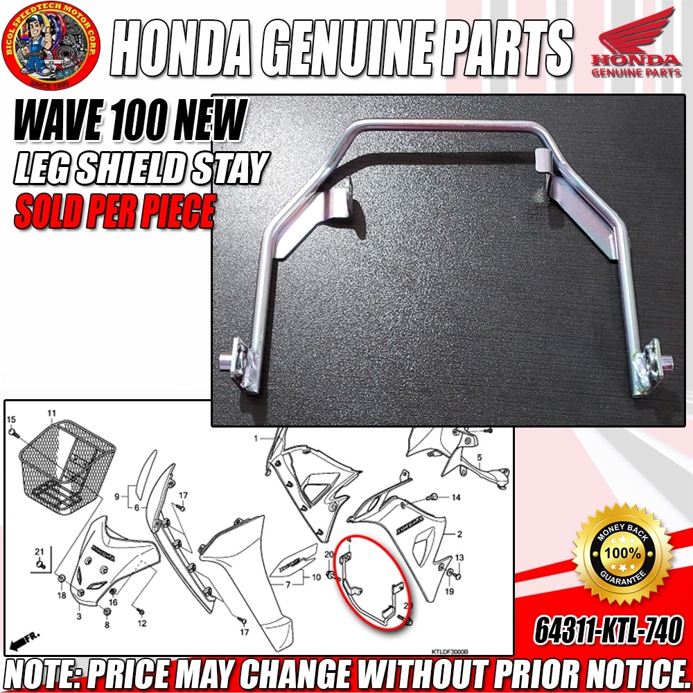 WAVE 100 NEW LEG SHIELD STAY (HPI) (GENUINE: 64311-KTL-740) | Shopee ...