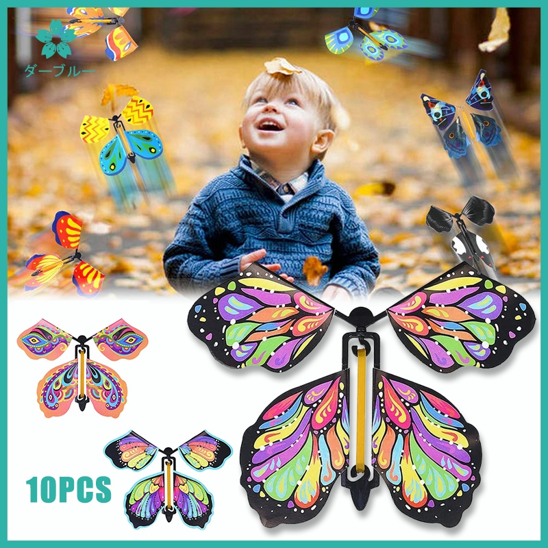 10Pcs Wind up Magic Flying Butterfly Rubber Band Powered Magic Gift ...