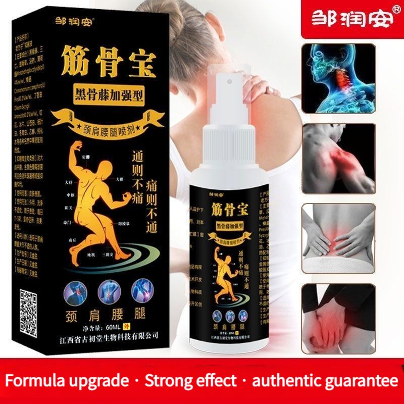 Arthritis Knee Pain Gout Relief Muscle Ache Joint Sprain Instant Pain ...