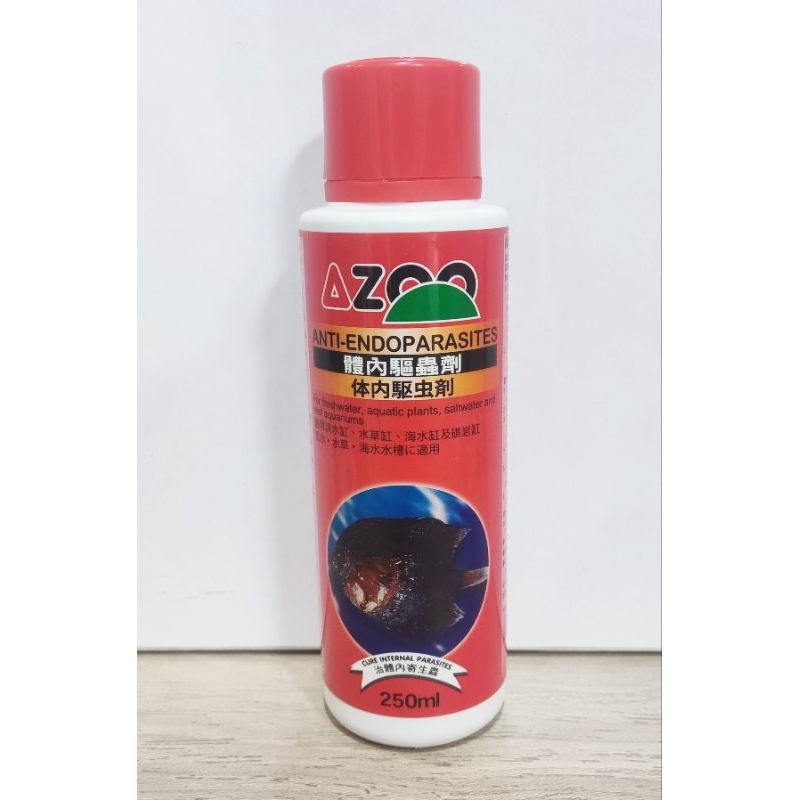 Azoo Anti-Endoparasites 250ml | Shopee Philippines