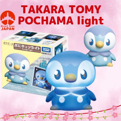TAKARATOMY Poke-Peace Pokémon POCCHAMA PUNI-KYUN LIGHT 【Direct from ...