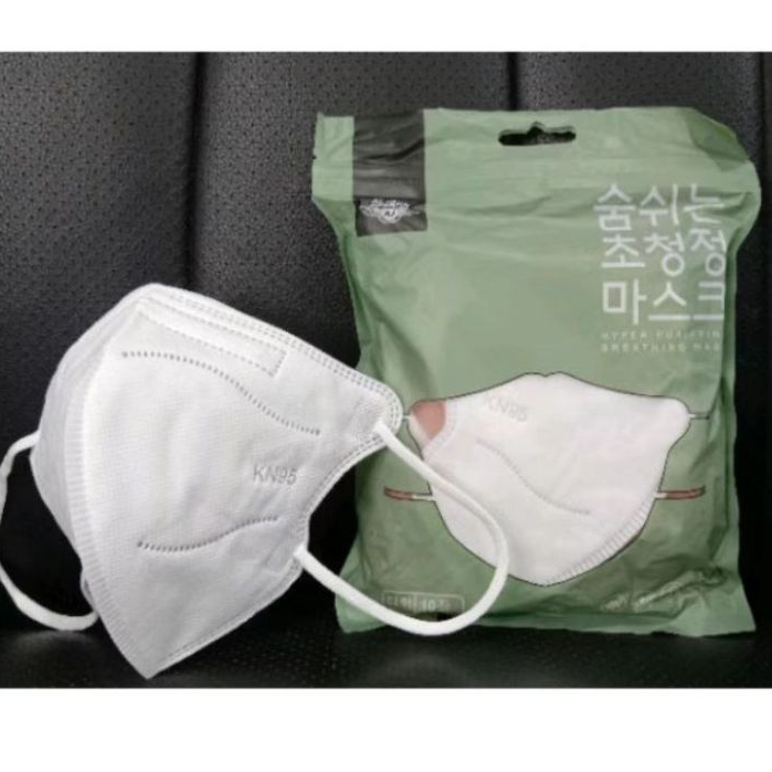 KN95 5D 10PCS 5PLY Aesthetic FaceMask Neutral Filter butterfly mask ...
