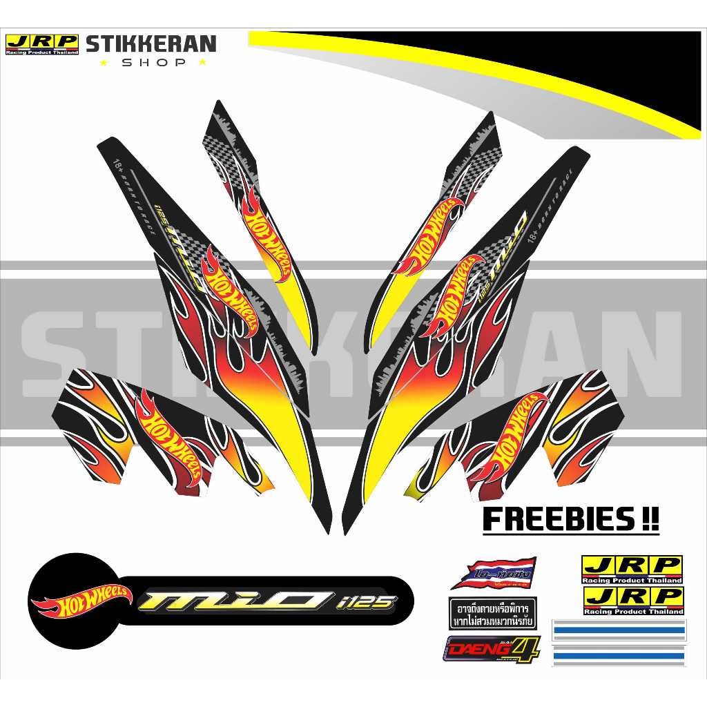 MIO 125 i HOTWHEELS EDITION DECALS | Shopee Philippines