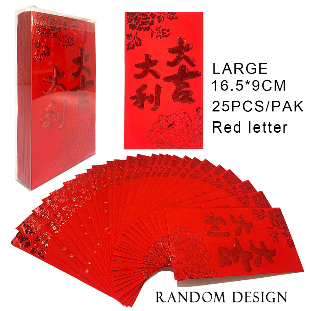25pcs Red envelope,Lucky Bag,Chinese Ampao Christmas/New Year/ Birthday ...