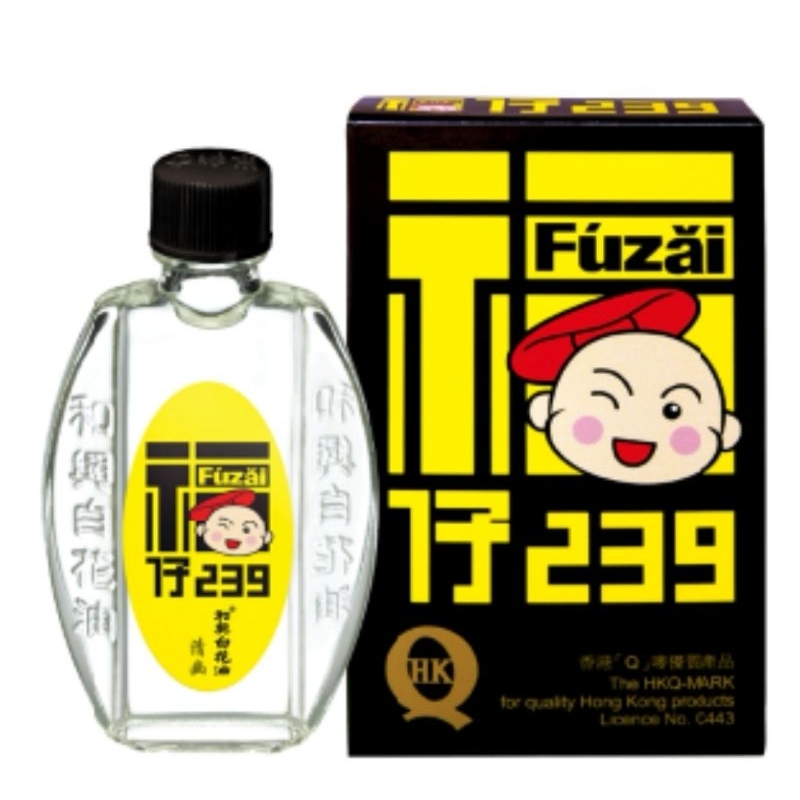 Fuzai Floural Scented White Flower Oil 5ml | Shopee Philippines
