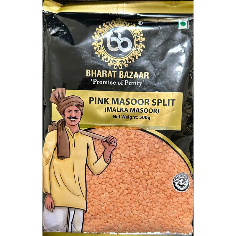 BB Pink Masoor Dal Lentil SPLIT 500g {Made in India} | Shopee Philippines
