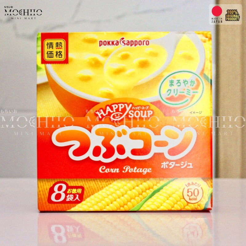 Pokka Sapporo Happy Soup Instant Corn Potage 8pcs | Shopee Philippines