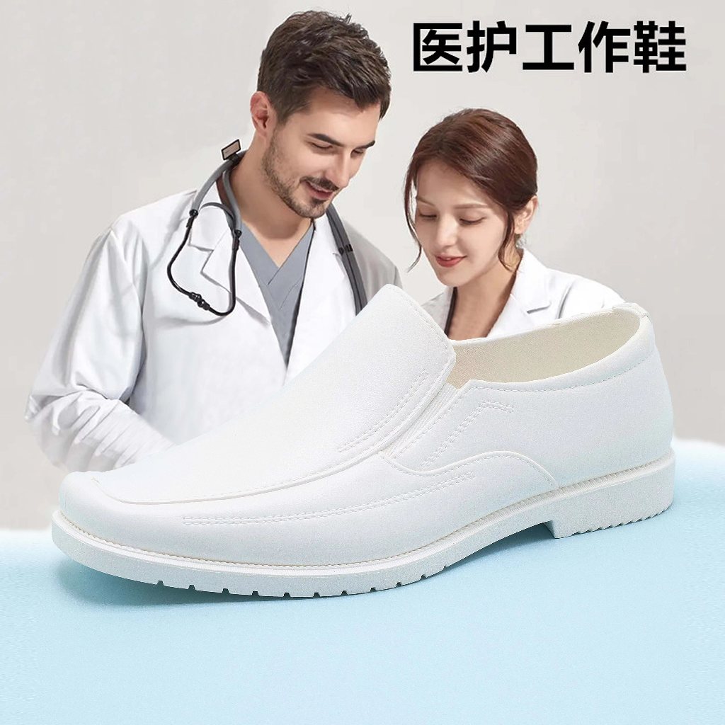 2025 White Plain Fashion Nurses and Doctors Shoes Suitable Comfy ...