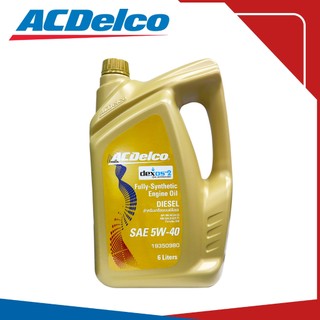 ACDelco 5W-40 Dexos 2 Change Oil Bundle for Chevrolet Trailblazer ...