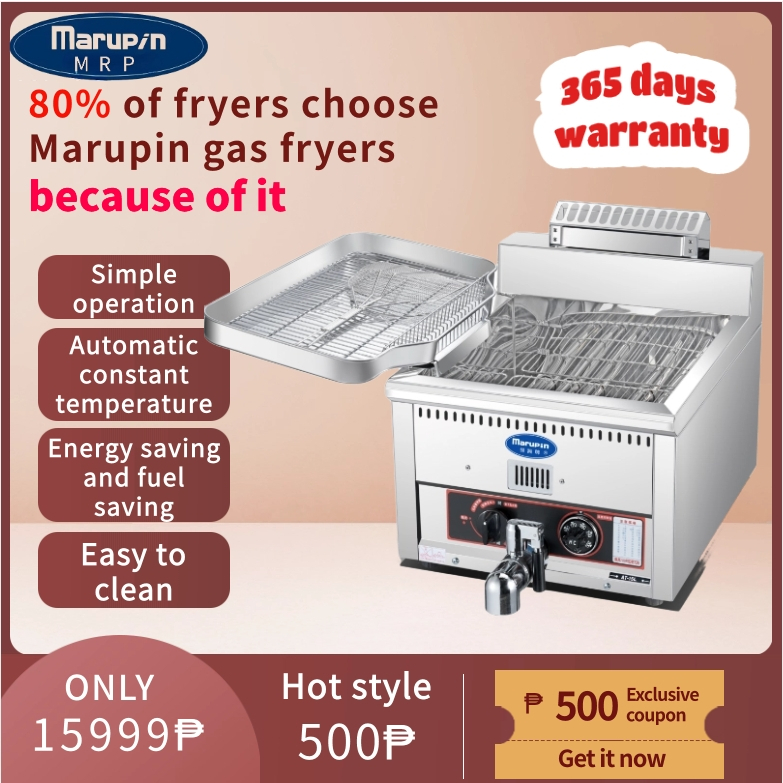 Marupin MLP-15L/17L Liquefied Petroleum Gas Single Tank Gas Fryer ...