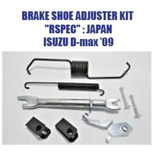 RAK-IZ2 BRAKE SHOE ADJUSTER KIT ISUZU D-max ’09 RSK-470 8-97301527 8 ...