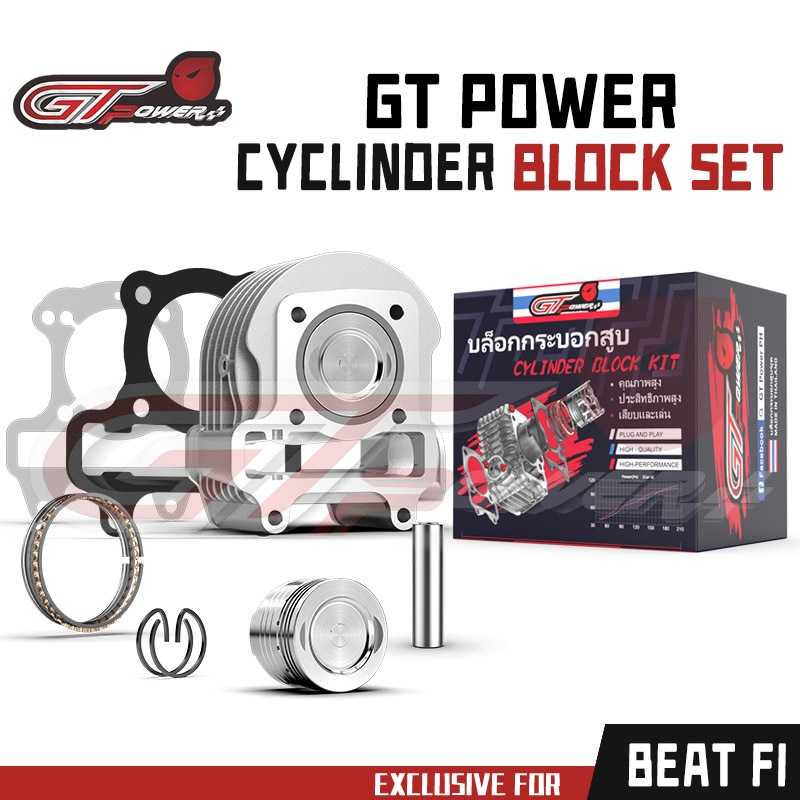 GT POWER CYLINDER BLOCK SET BEAT FI STD Φ50MM MADE IN THAILAND | Shopee ...
