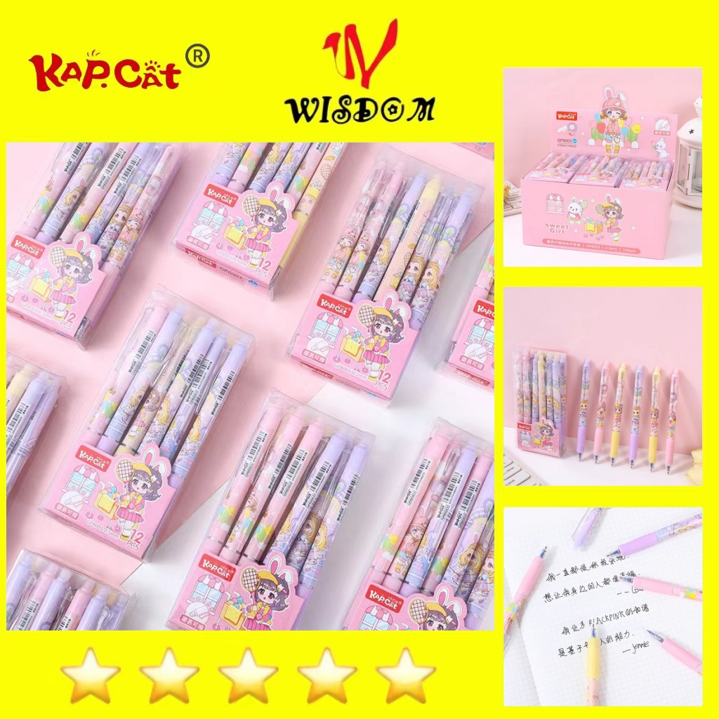 WIADOM KAP.CAT GP8003 PRESS ERASABLE GEL PEN SCHOOL SUPPLIES /GIVEAWAYS ...