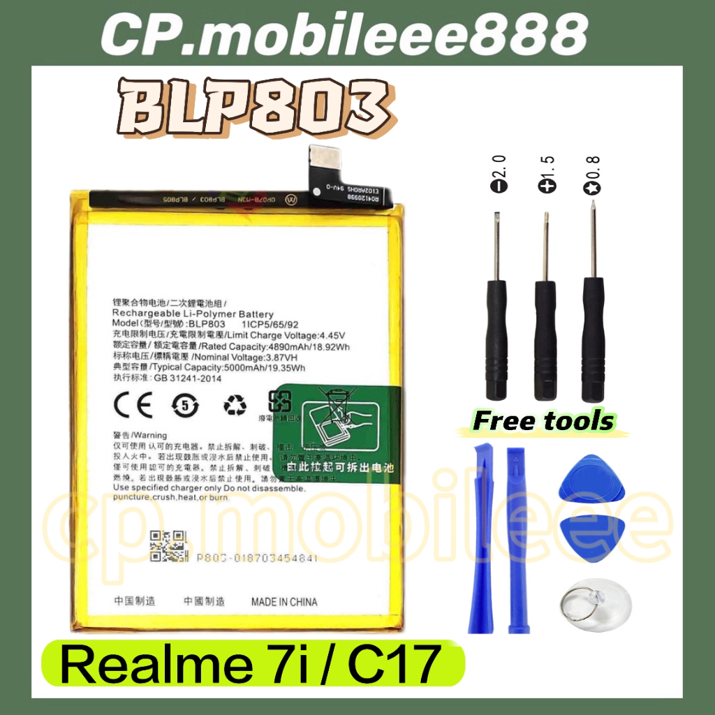 Replacement battery for Realme 7i C17 Realme 8 5G BLP803 battery ...