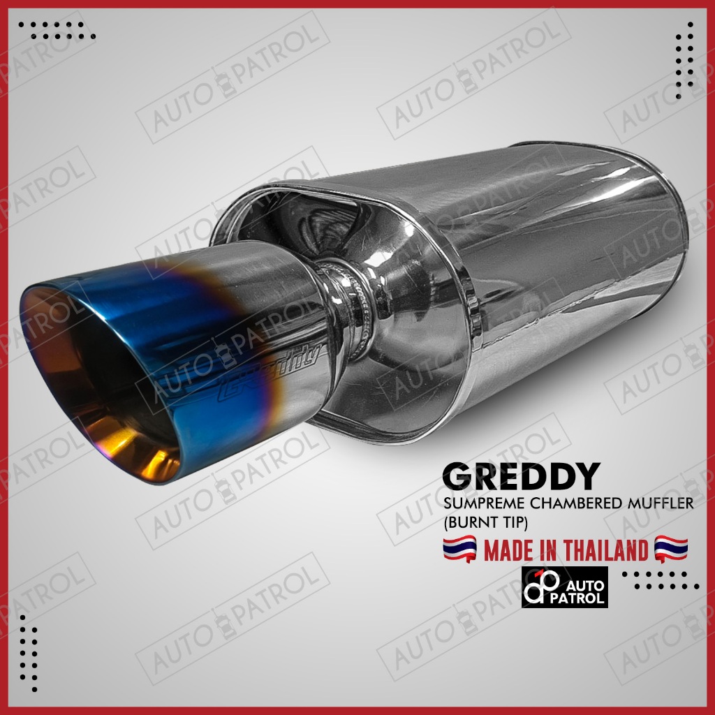 Greddy Supreme Chambered Muffler with Burnt Tip / SIlver | Shopee ...