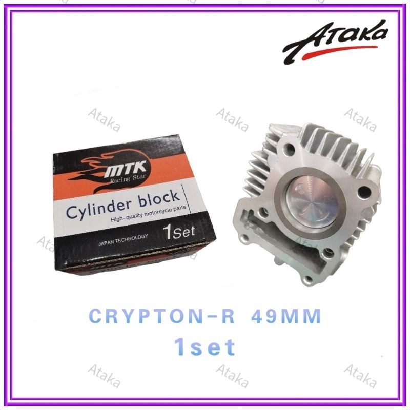MTK CYLINDER BLOCK CRYPTON-R STD(49MM) | Shopee Philippines