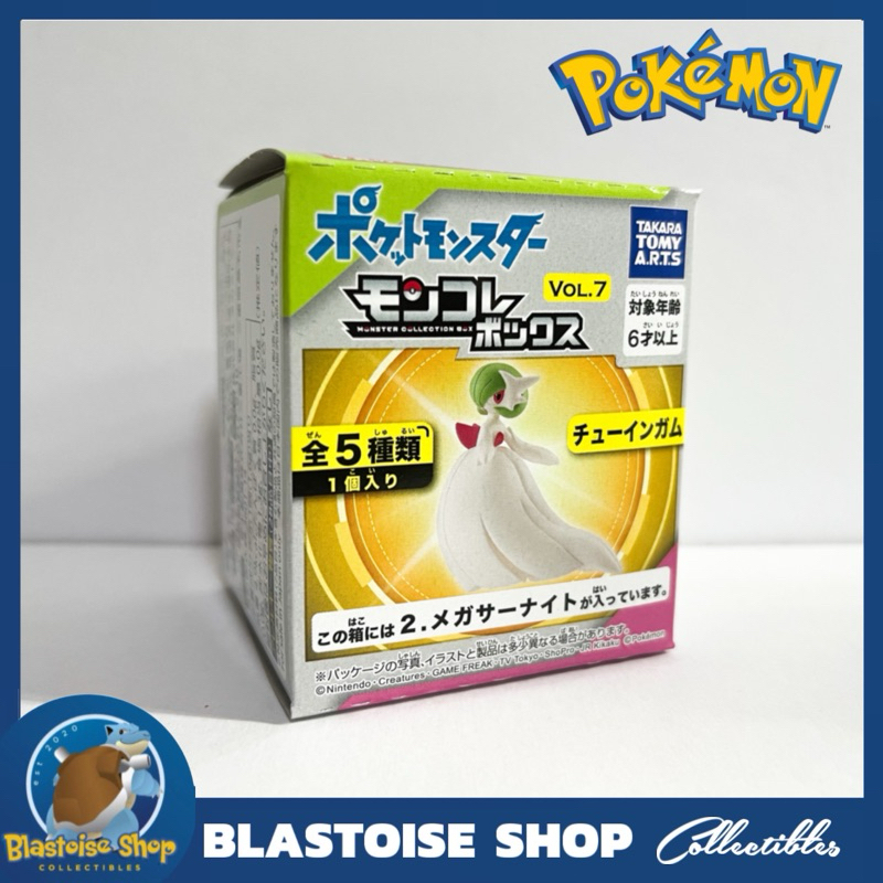 Pokemon Mega Gardevoir Moncolle Box Vol.7 | Shopee Philippines