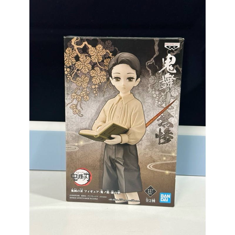 Banpresto DXF Demon Slayer Muzan Kid | Shopee Philippines