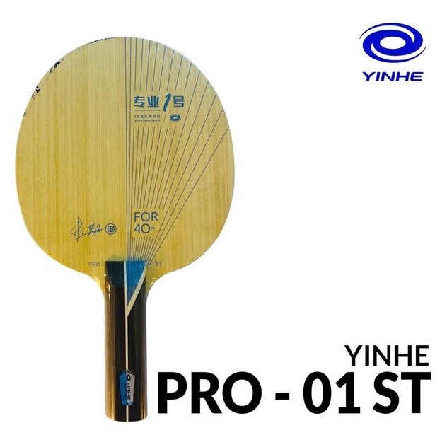 Yinhe Pro-01 / V14 Pro / T8s / Carbon Original Pro01 Pro 01 Table ...