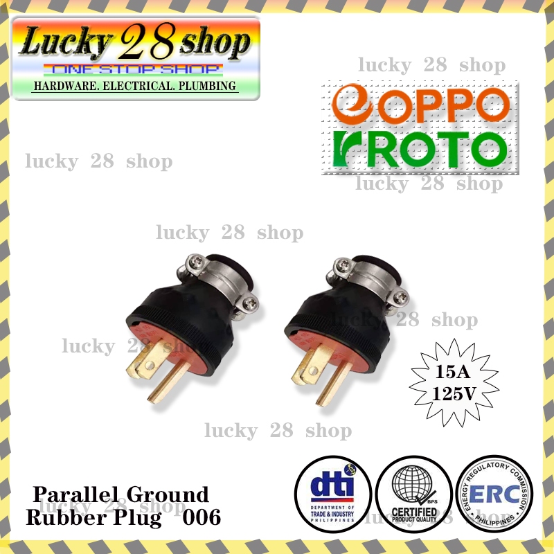 006 PARALLEL GROUND RUBBER PLUG (15A/125V) | Shopee Philippines