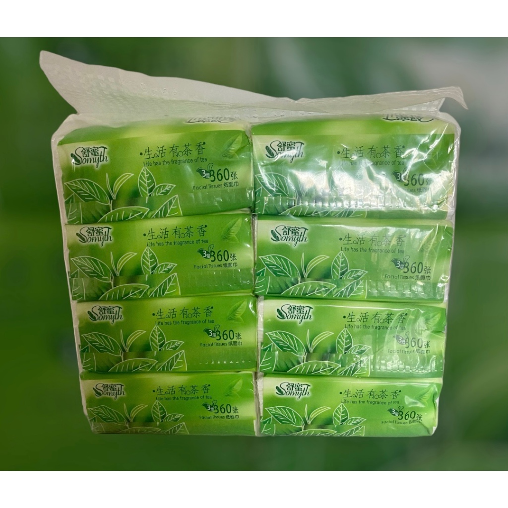 360 sheets somyth Green leaf tissue (8 pcs in 1 pack soft and gentle ...