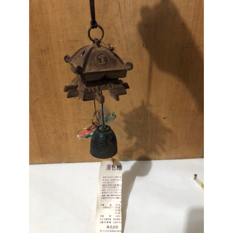 VINTAGE JAPANESE CAST IRON WIND BELL-JAPAN SURPLUS | Shopee Philippines