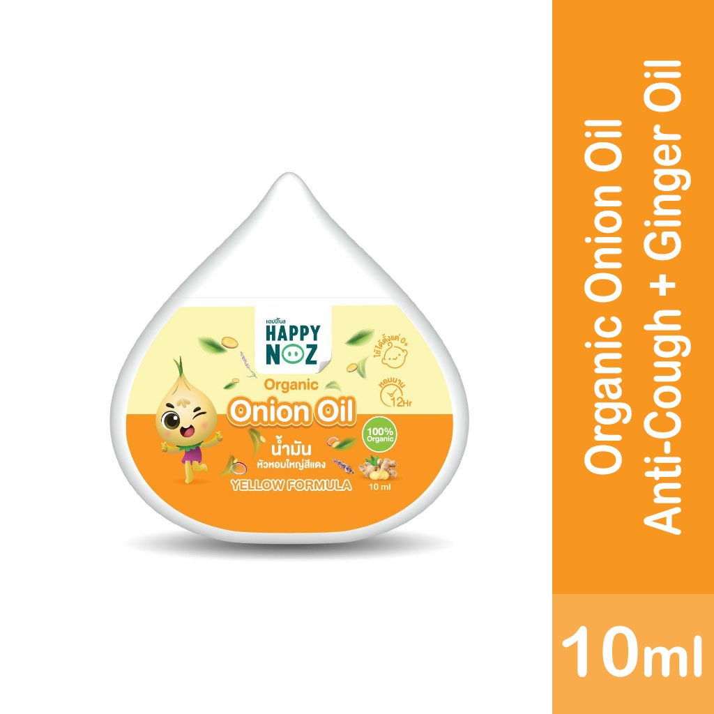 Happy Noz Organic Onion Oil Baby and Kids - Anti-Cough - Yellow - Cough and Phlegm, Chesty Cough ...
