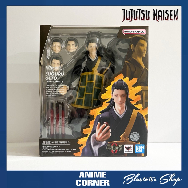 Tamashii Nations S.H. Figuarts Suguru Geto (SHF Geto) Jujutsu Kaisen ...