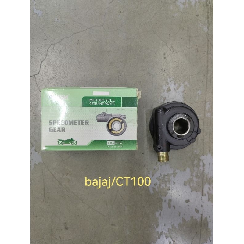 Speedometer gear box mio sporty/CT100/skydrive125/xrm | Shopee Philippines