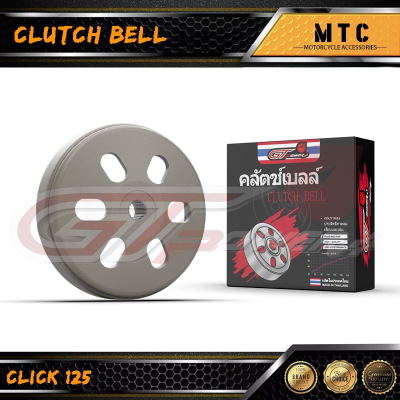 GT POWER CLUTCH BELL CLICK 125i / CLICK 150i / CLUTCH HOUSING MADE IN ...