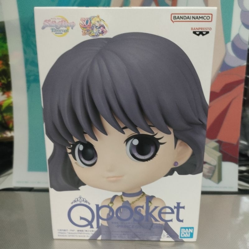Q posket Sailor Moon Eternal Princess Saturn Figure B Type | Shopee ...