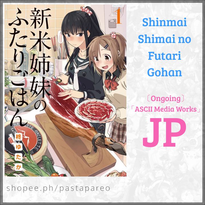 Shinmai Shimai no Futari Gohan Manga [Untranslated Raw Japanese ...
