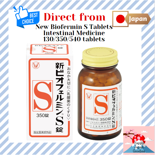[Direct from JAPAN] Taisho Pharmaceutical New Biofermin S Tablets ...
